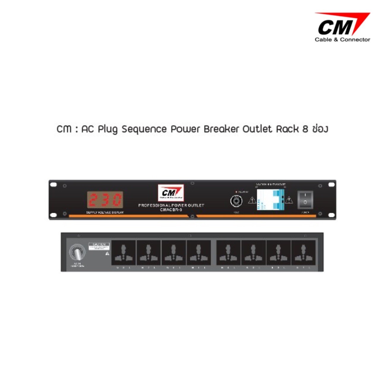 Description : AC Stage Box AC 6 Port Powercon In-Line Chassis Mount