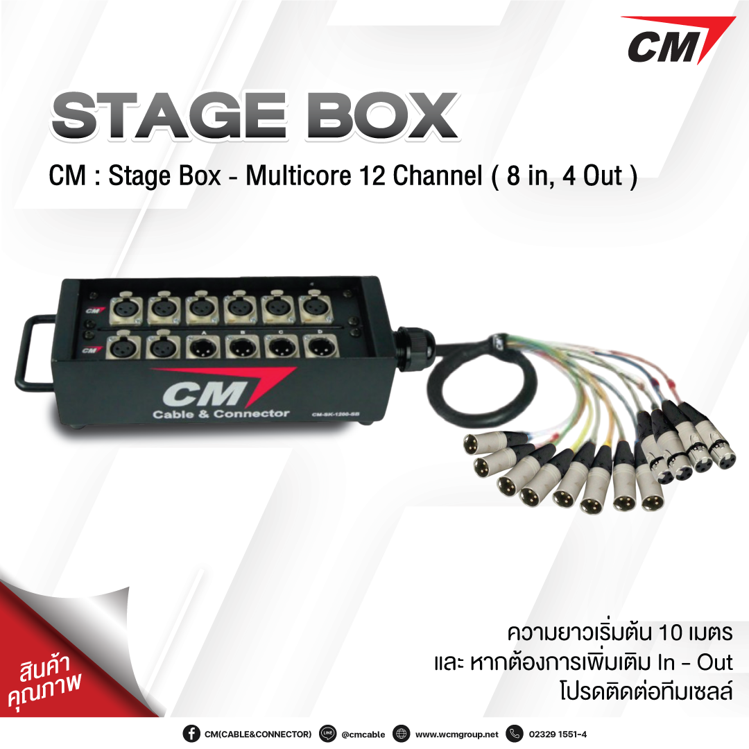 Stage Box