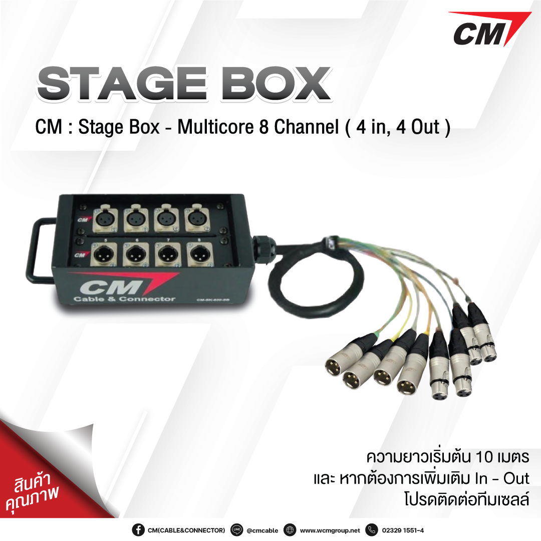 Stage Box