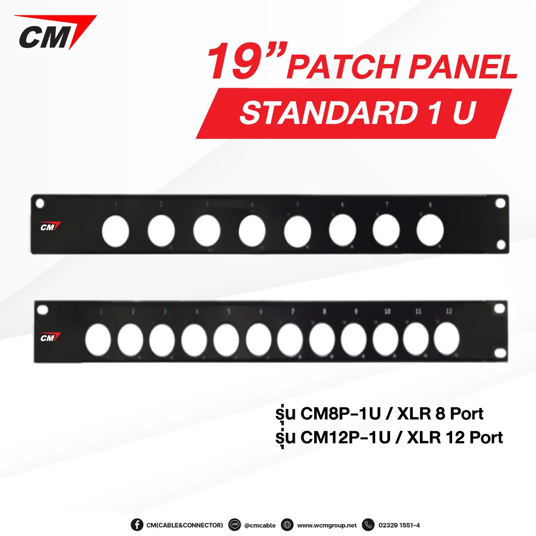 19" XLR Patch Panel , 1U