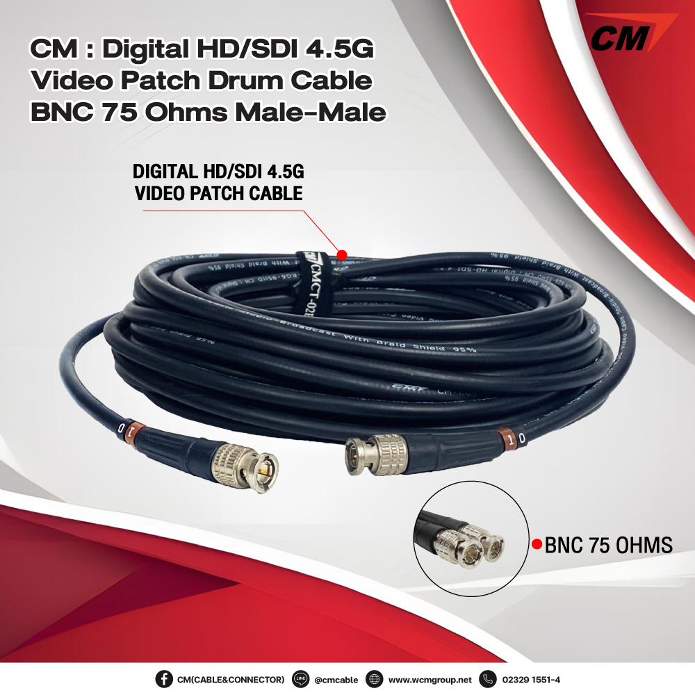 CM : Digital HD/SDI 4.5G Video Patch Cable BNC 75 Ohms Male-Male