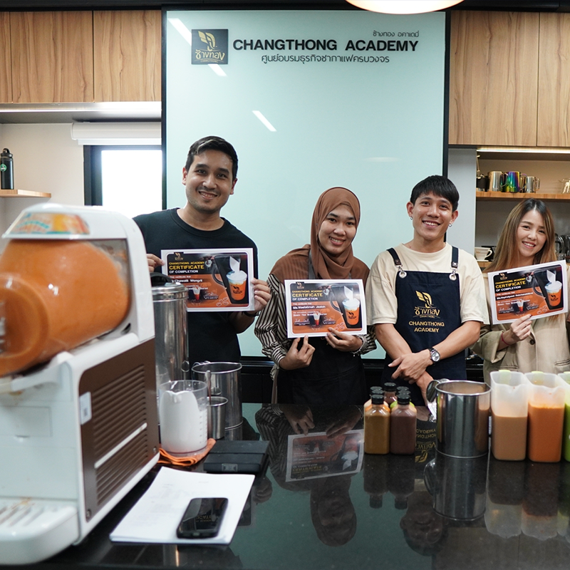 หน้าแรก