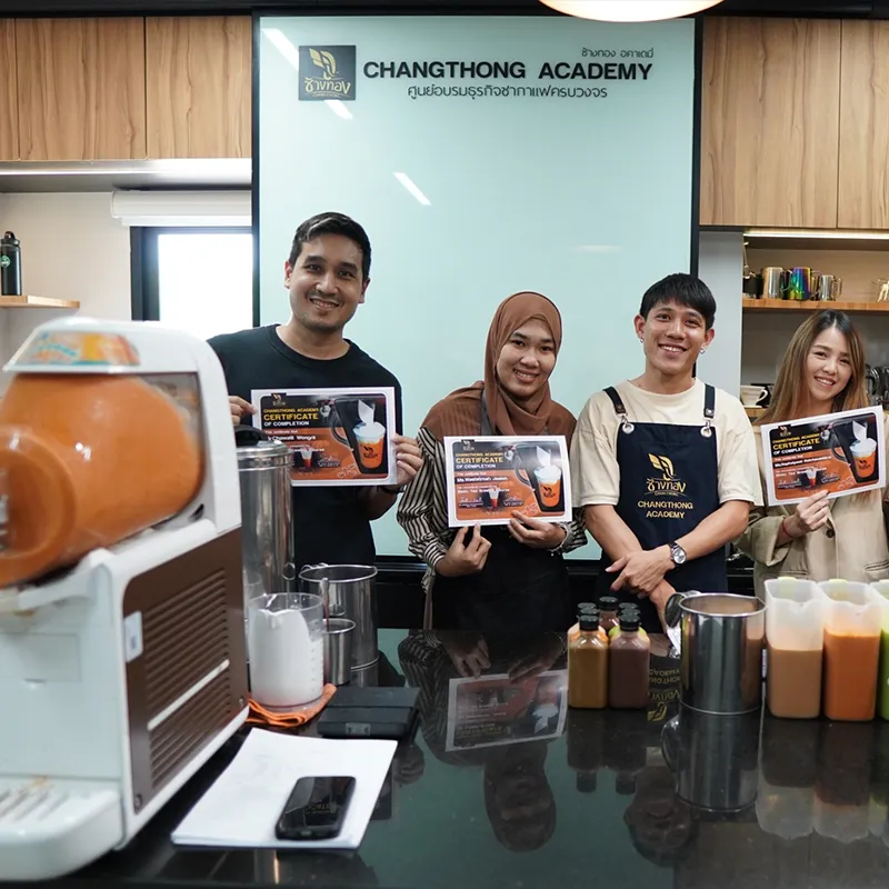 หน้าแรก