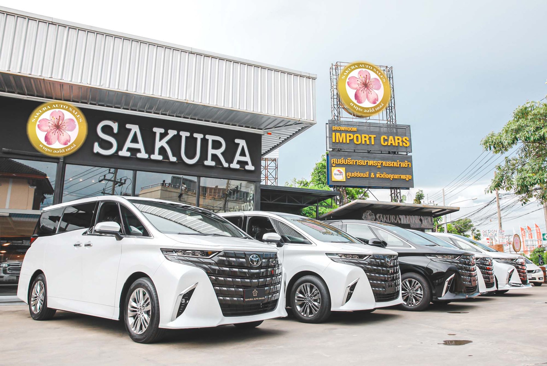 HOME [www.sakuraautosales.com]