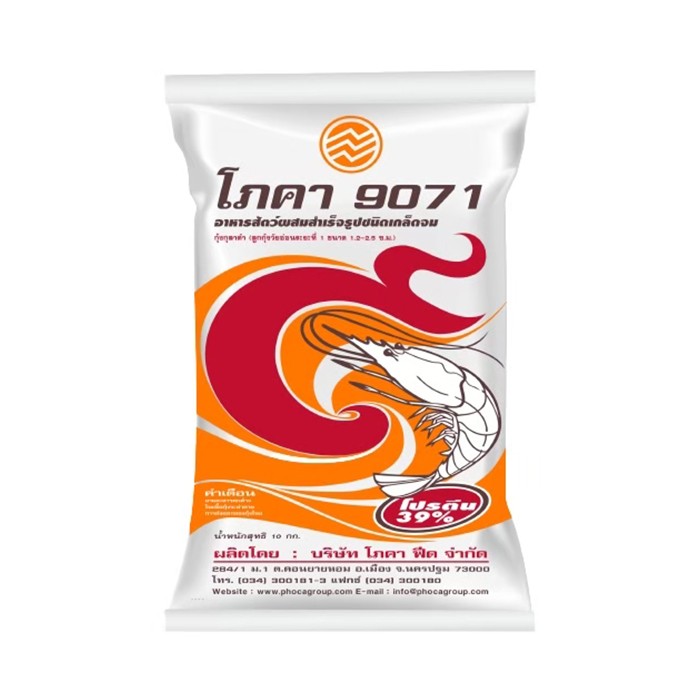 โภคา 9071