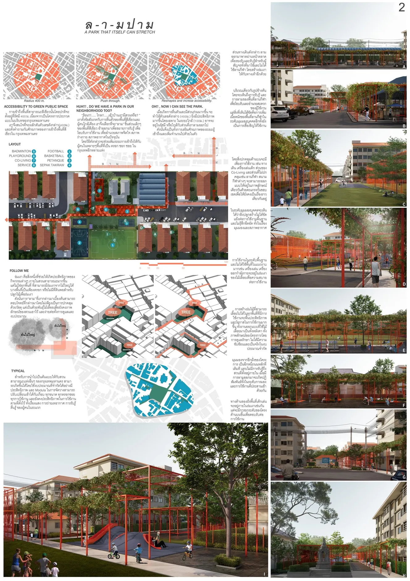 ASA COMPETITION 2023