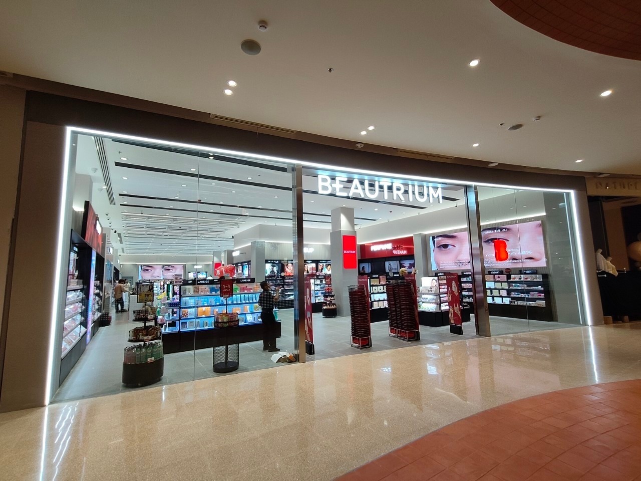 BEAUTRIUM CENTRALนครปฐม