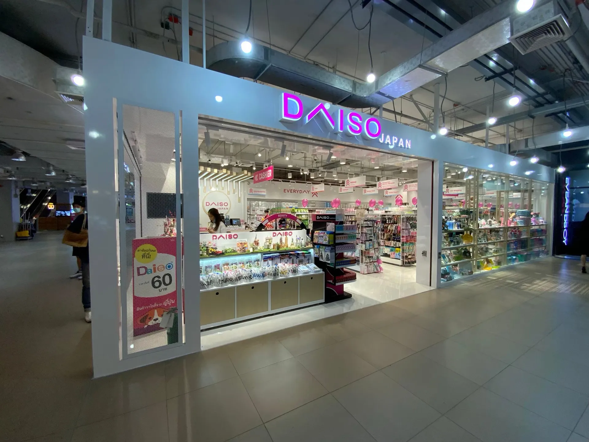 DAISO SIAM SQUARE ONE