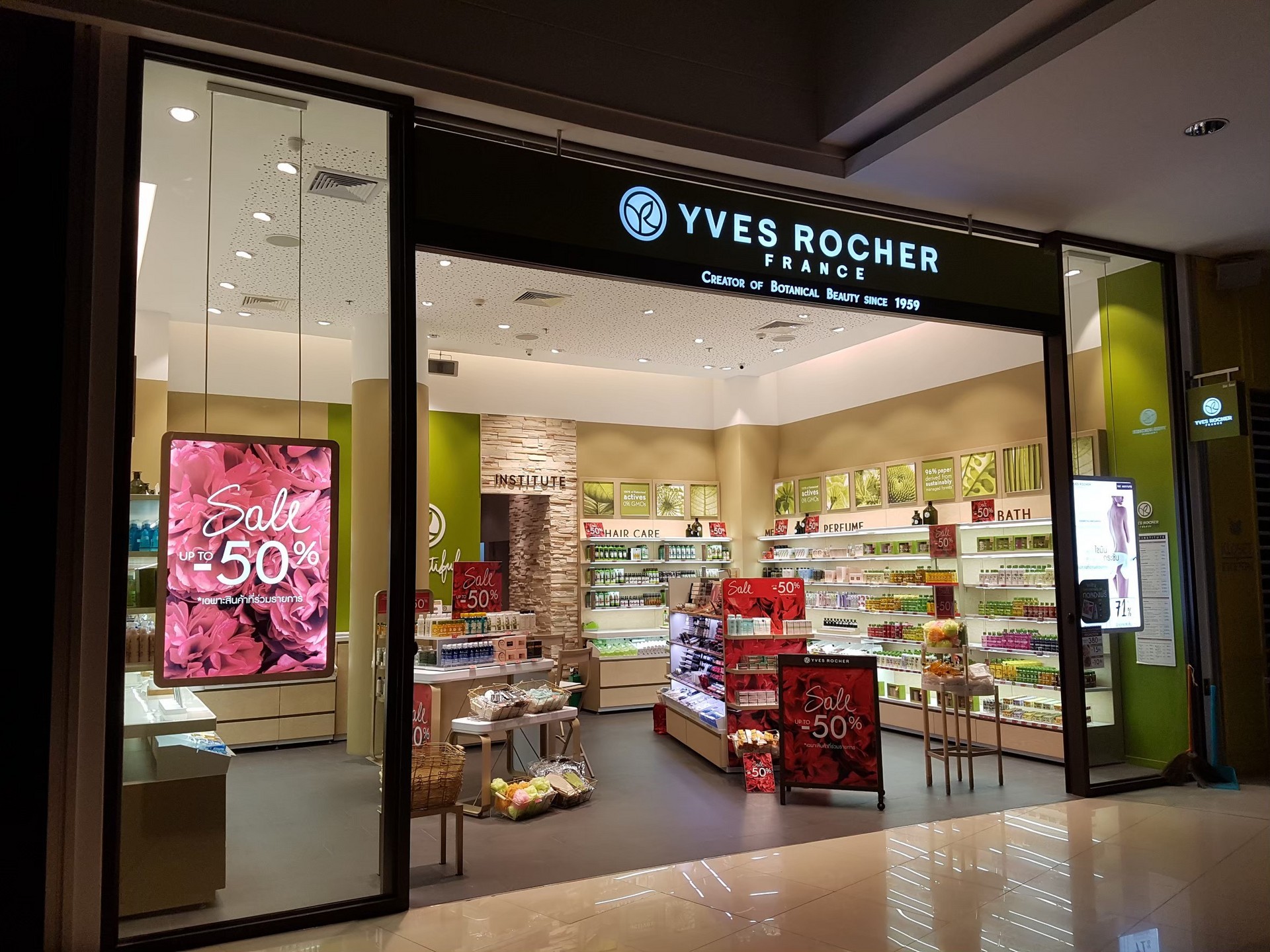 YVESROCHER MEGAบางนา