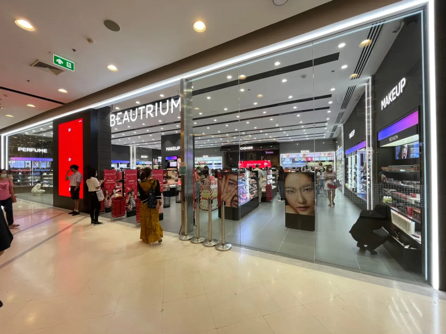 BEAUTRIUM CENTRALขอนแก่น