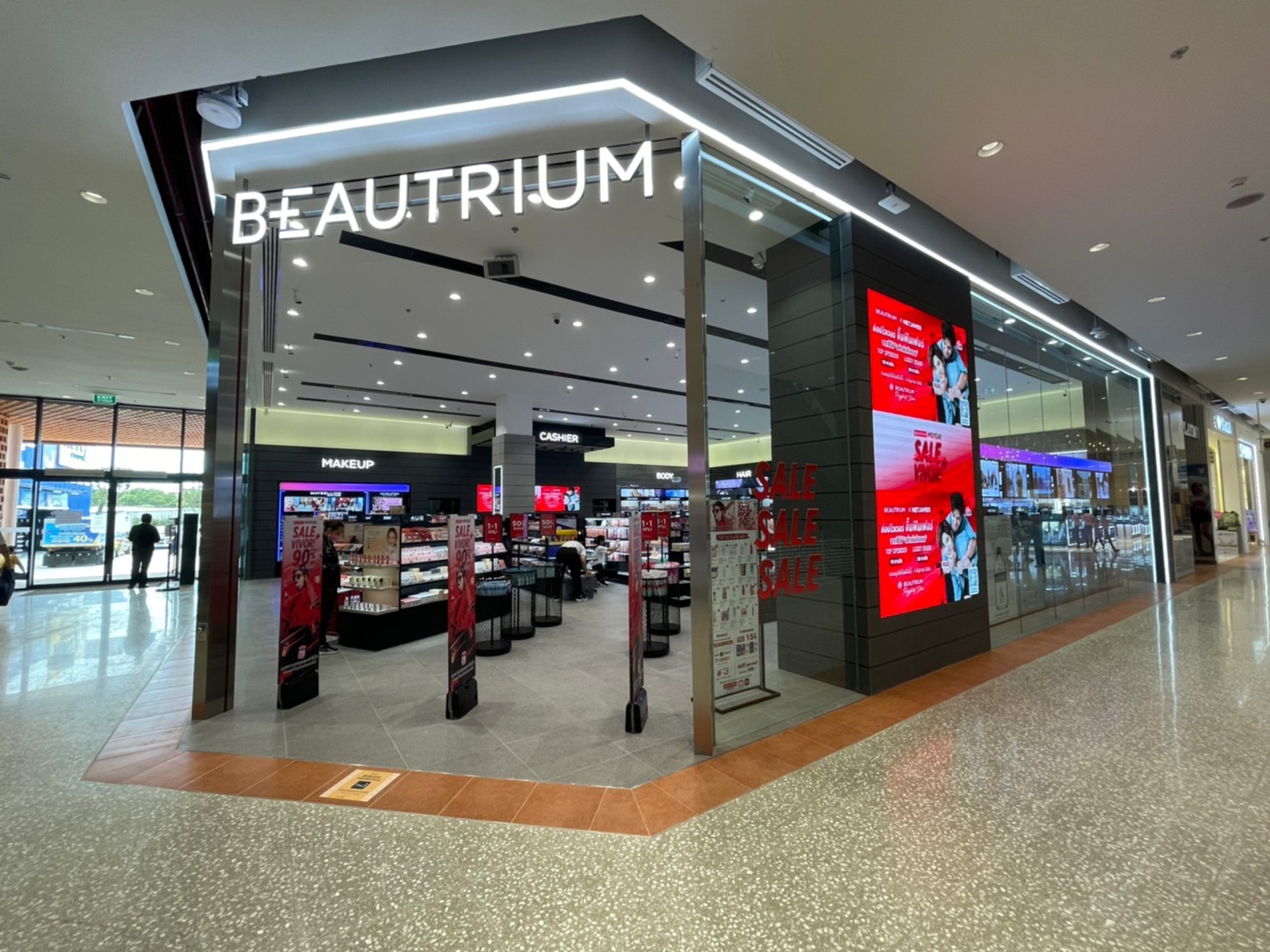 BEAUTRIUM CENTRALจันทบุรี