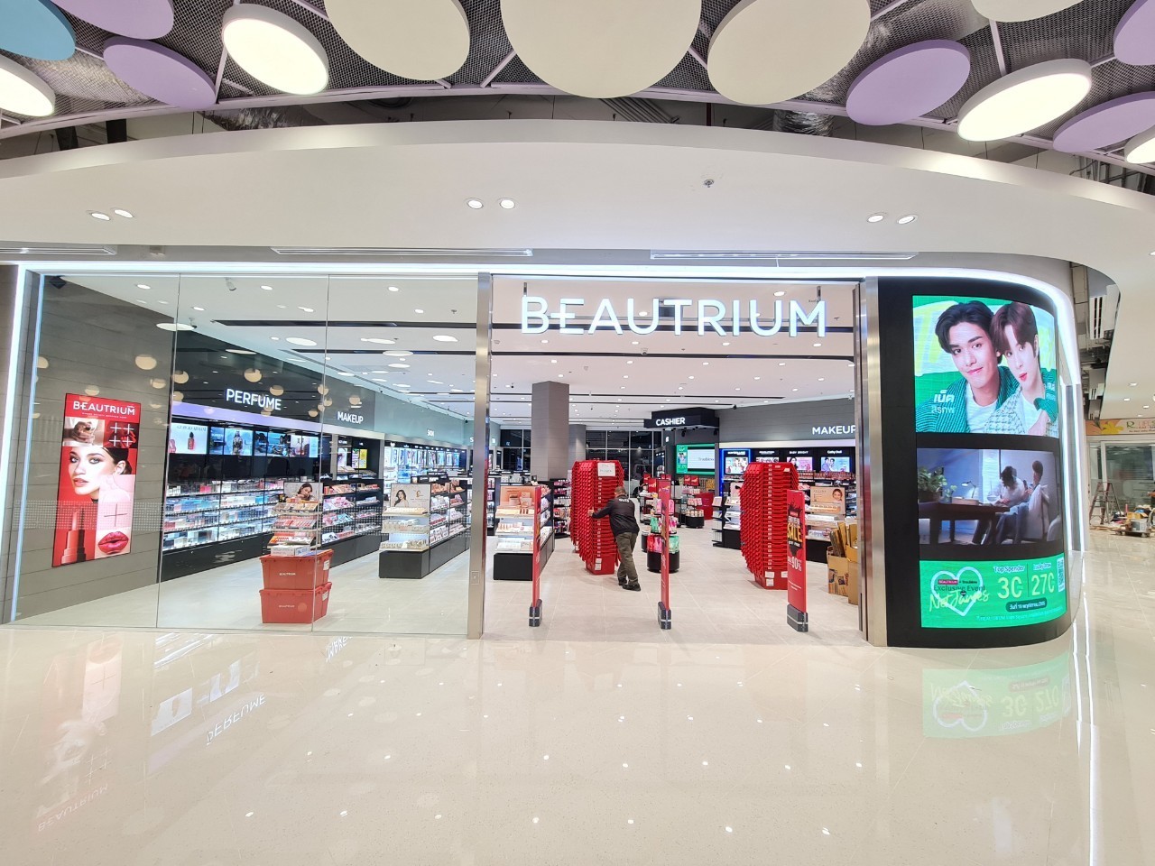 BEAUTRIUM ROBINSONราชพฤกษ์