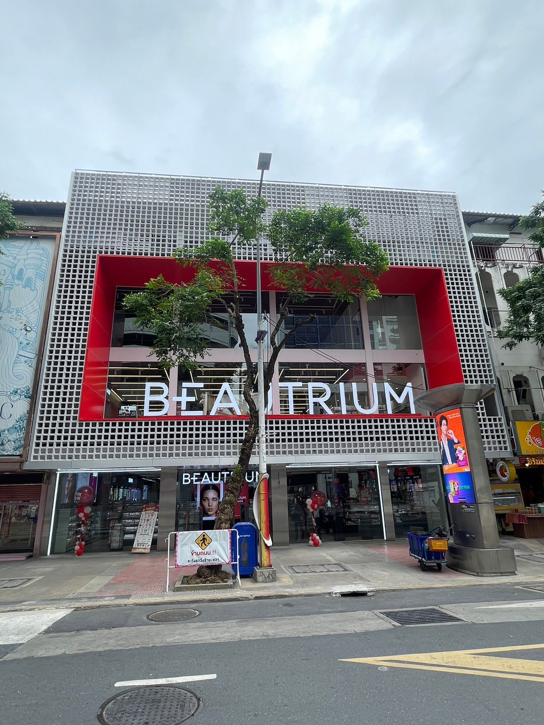 BEAUTRIUM SIAM SQUARE