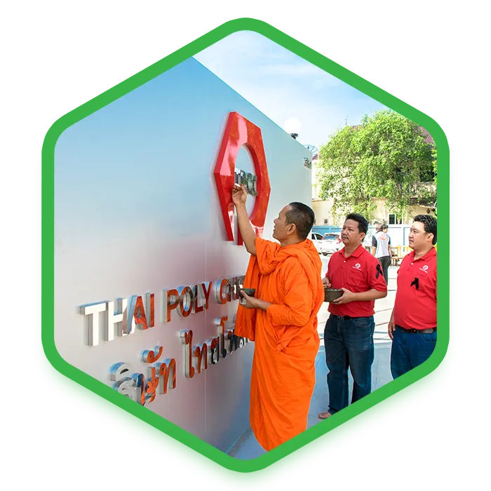 ABOUT TPCC