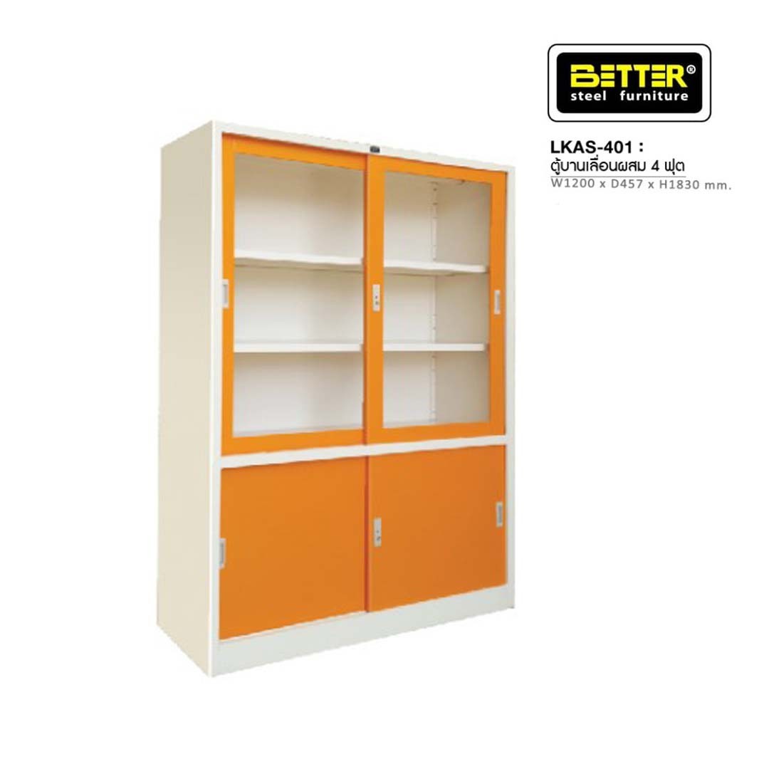 ตู้บานเลื่อนผสม 4 ฟุต รุ่น LKAS-401