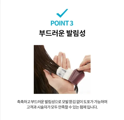 น้ำยาดัดเย็น ATS AQUA FREE PERM