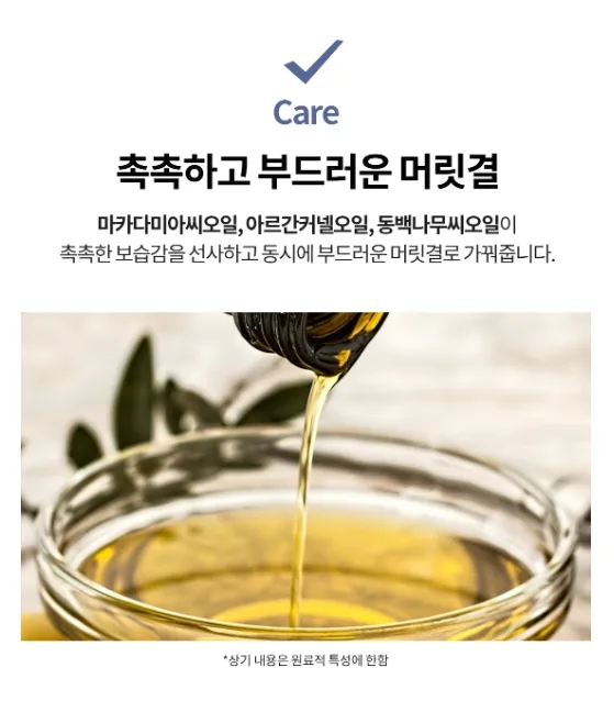 ทรีตเมนต์บำรุงเส้นผม ATS BARRIER TREATMENT