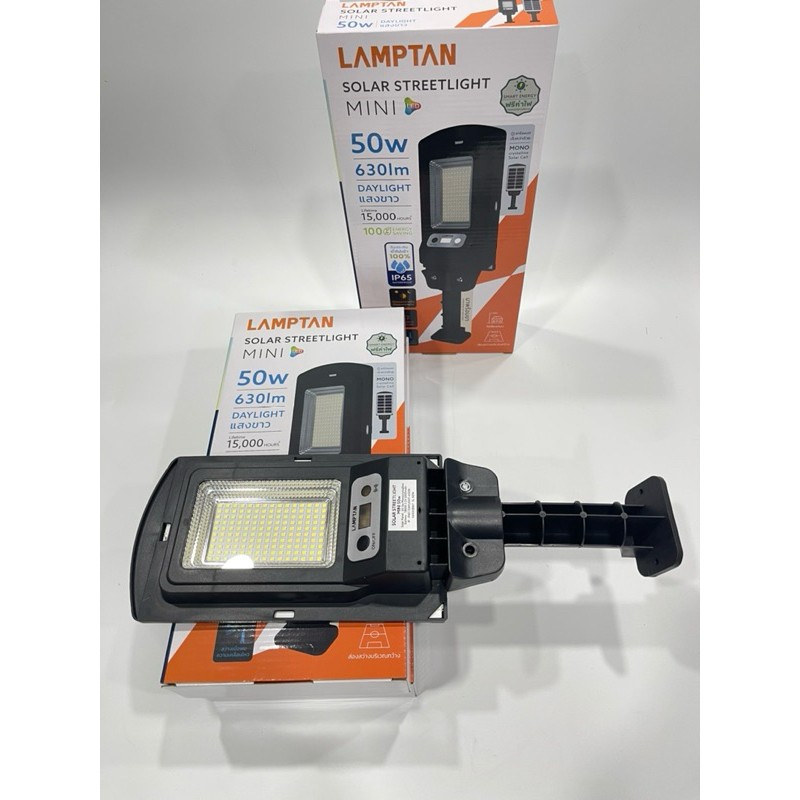 LAMPTAN โคมไฟถนนโซล่าเซลล์มินิ 50W Solar-Street Light
