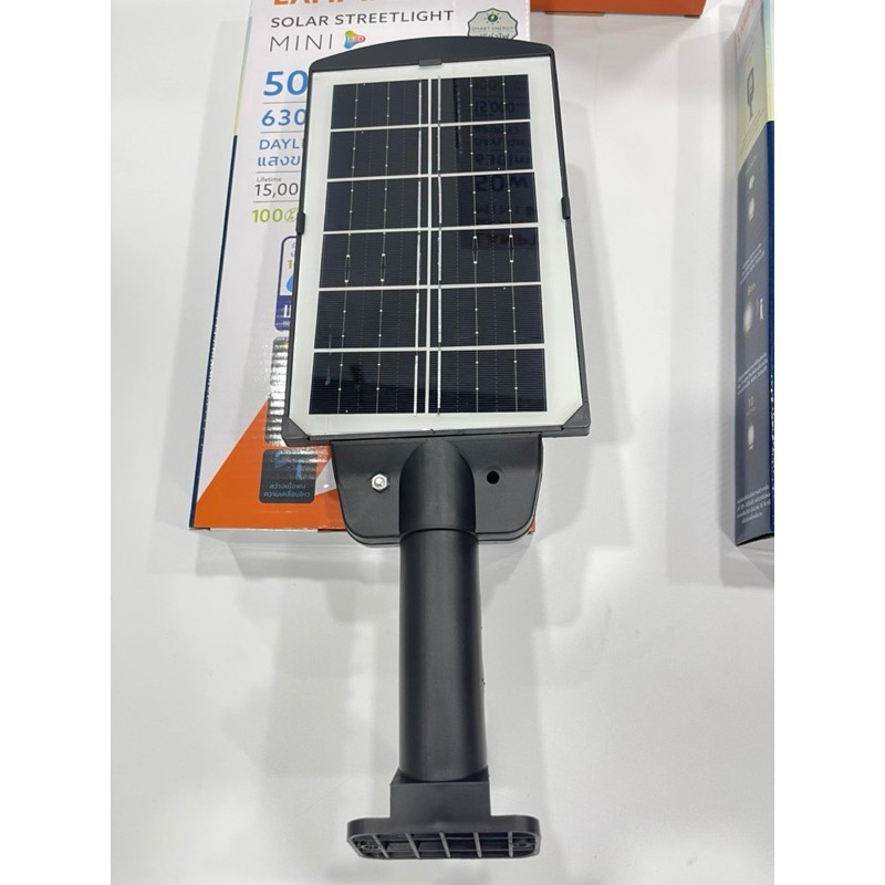 LAMPTAN โคมไฟถนนโซล่าเซลล์มินิ 50W Solar-Street Light