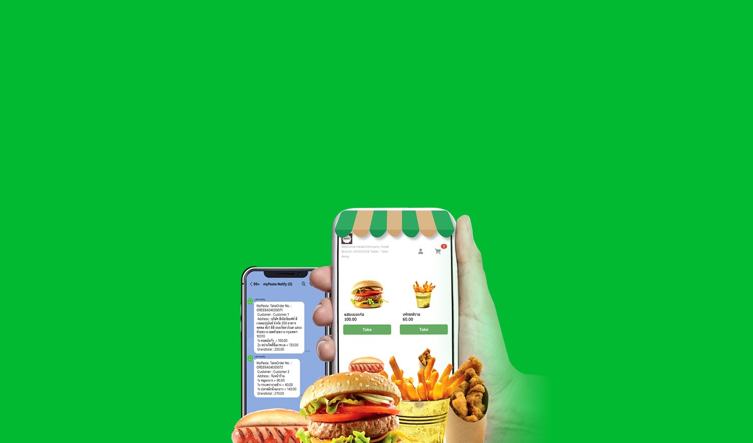 ซอฟท์แวร์