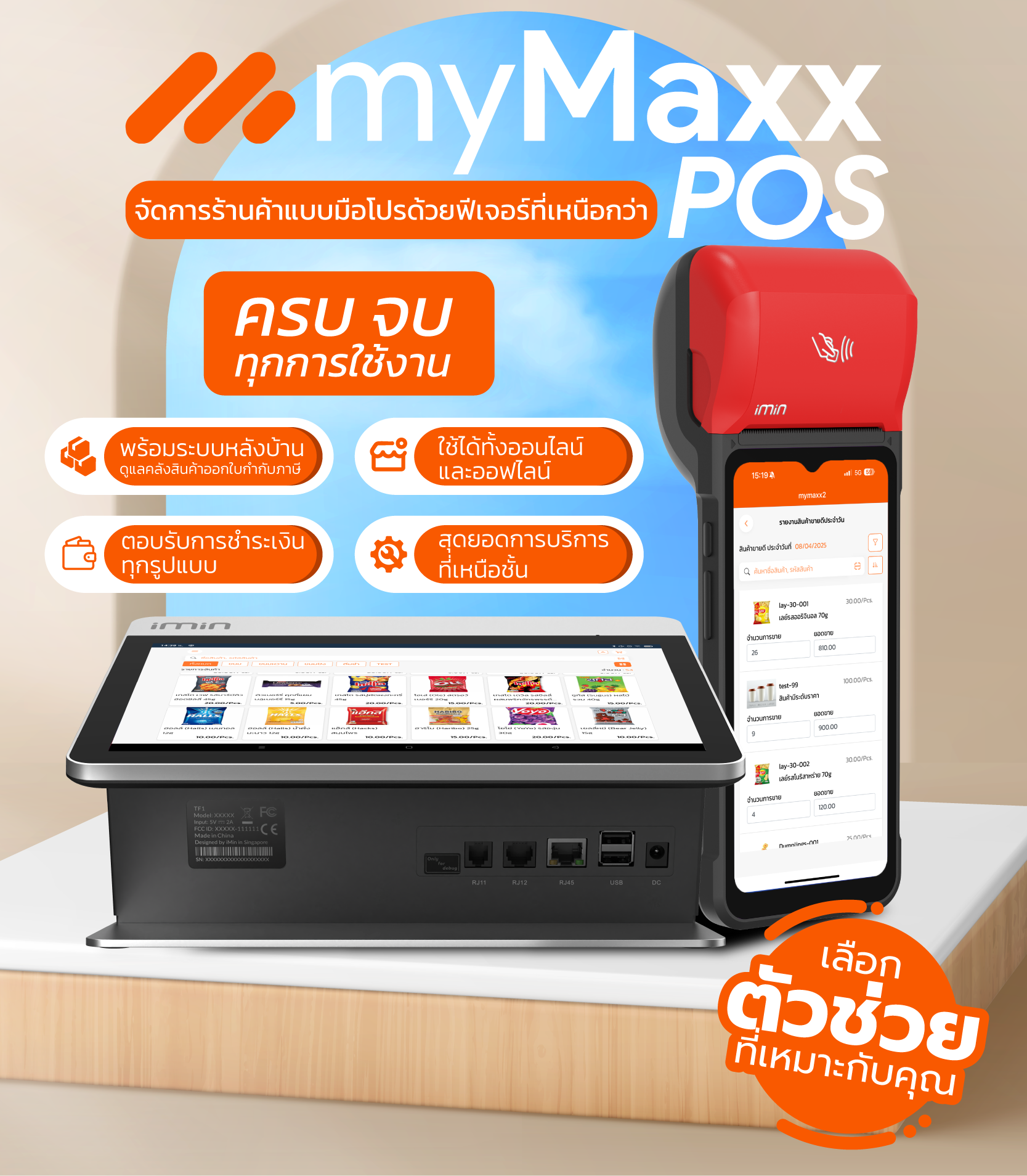 Seniorsoft Development