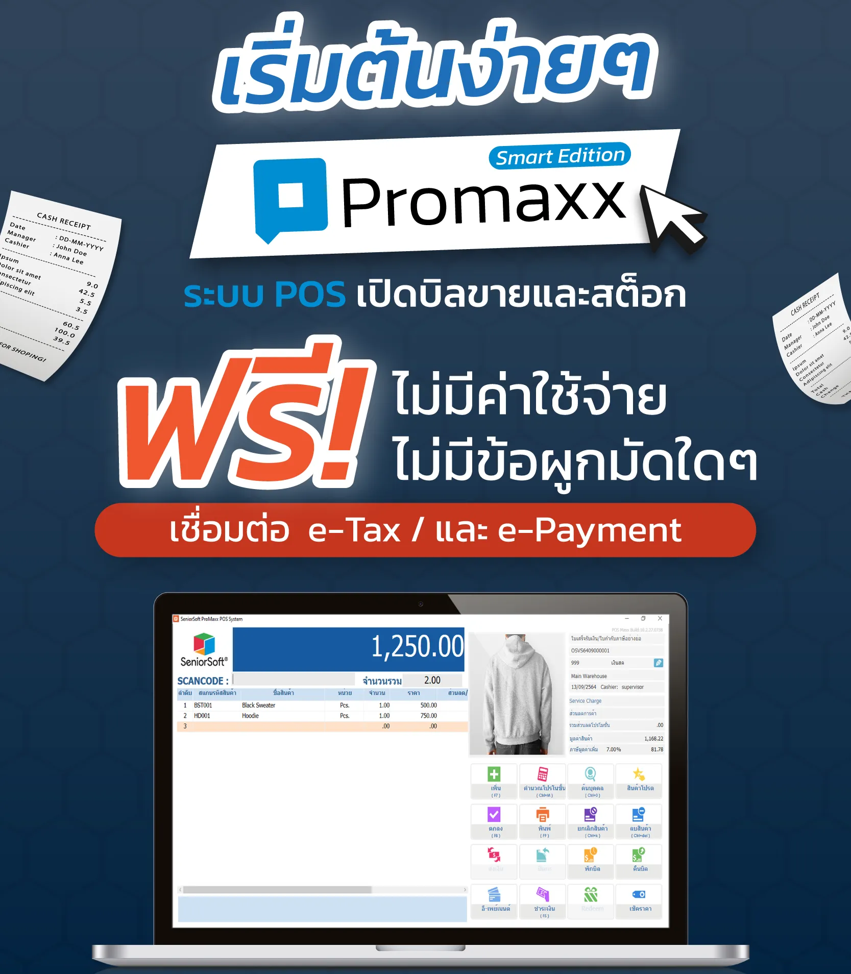 Seniorsoft Development