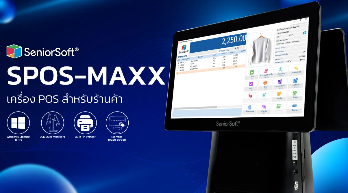 SENIORSOFT SPOS-MAXX