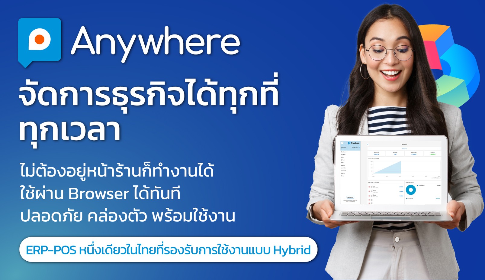 Seniorsoft Development