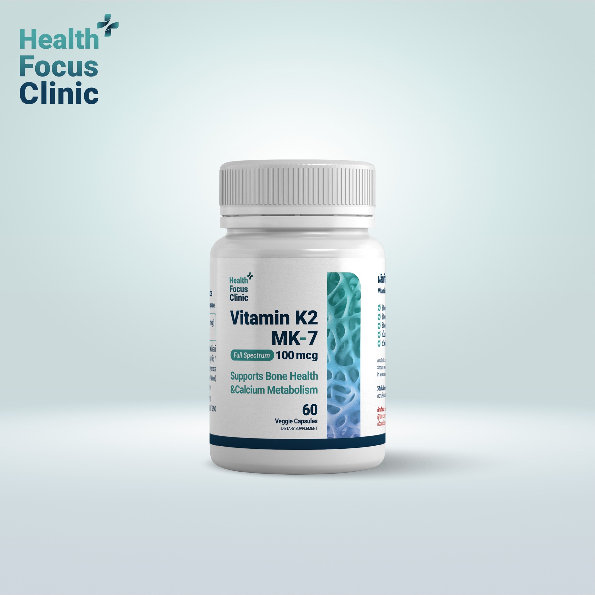 Vitamin K2 mk7 60 capsules
