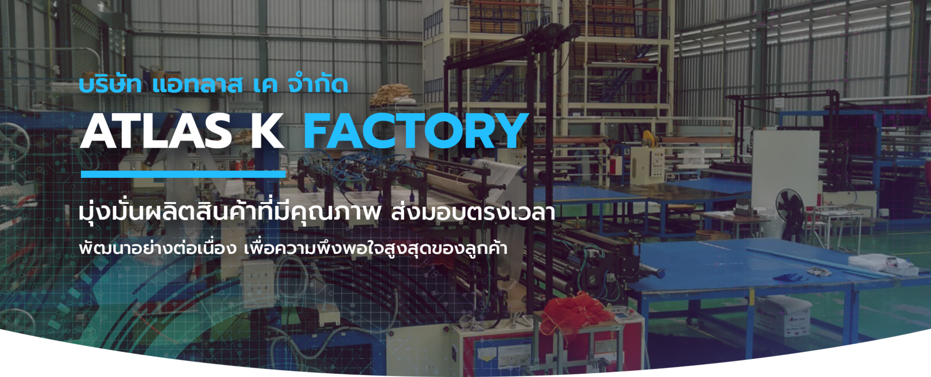 Home [www.atlask.co.th]