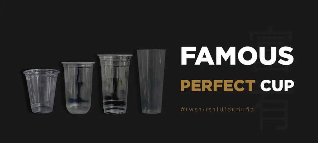FAMOUS PERFECT CUP CO., LTD.