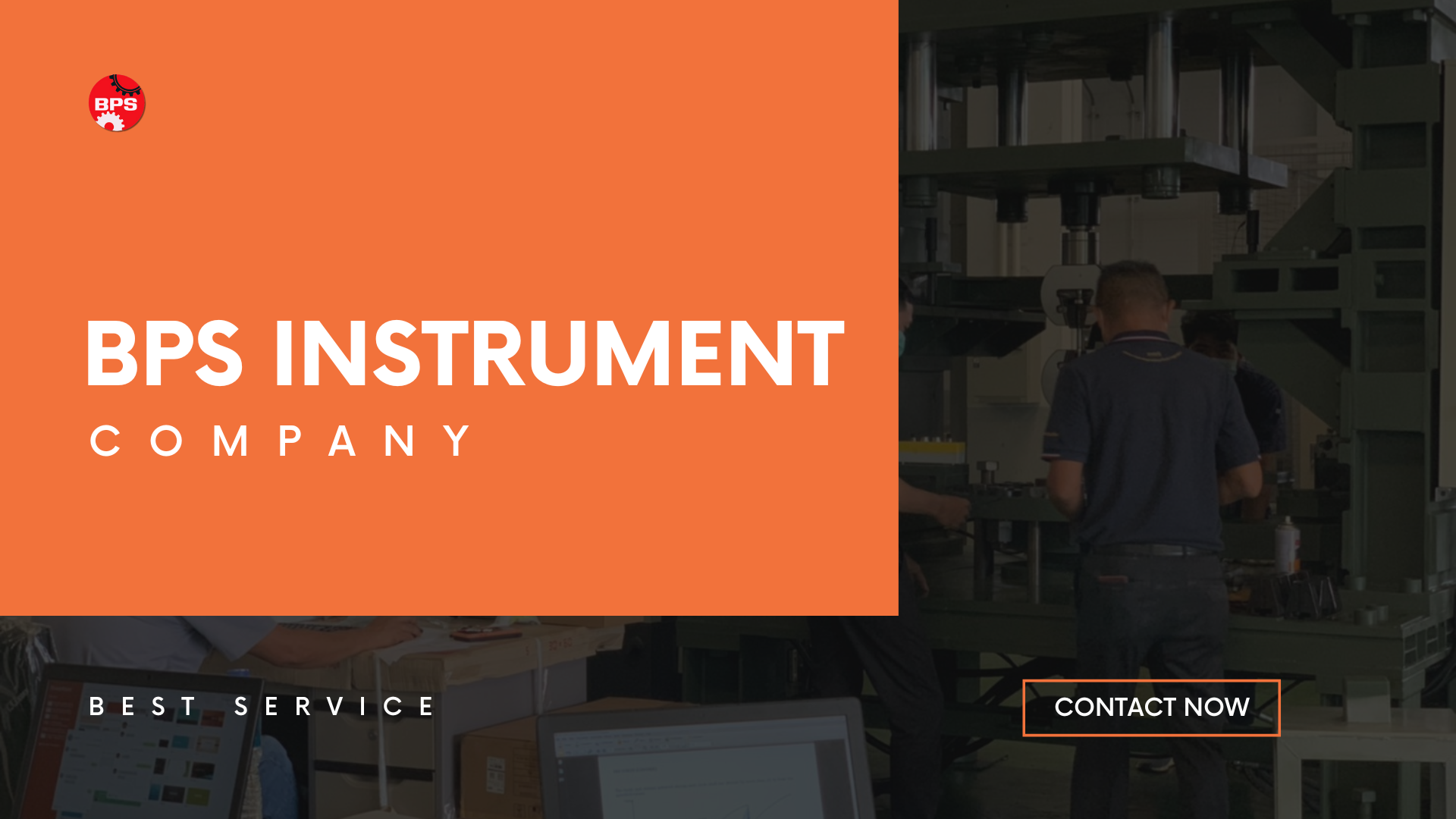 หน้าแรก