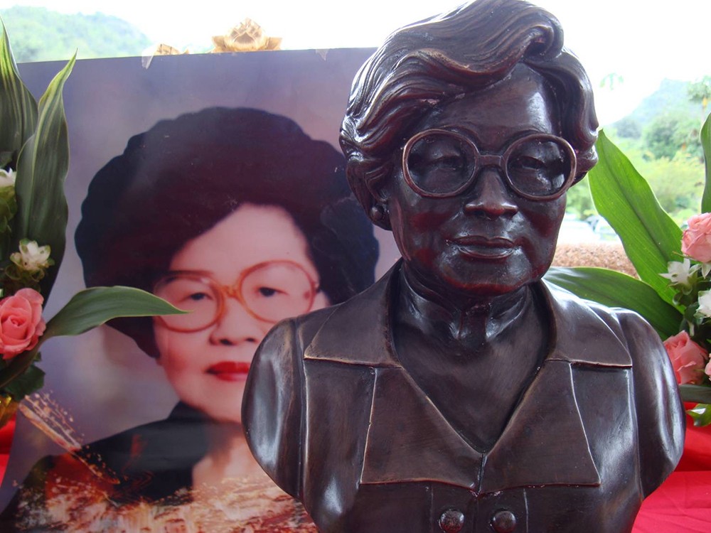 เกี่ยวกับเรา