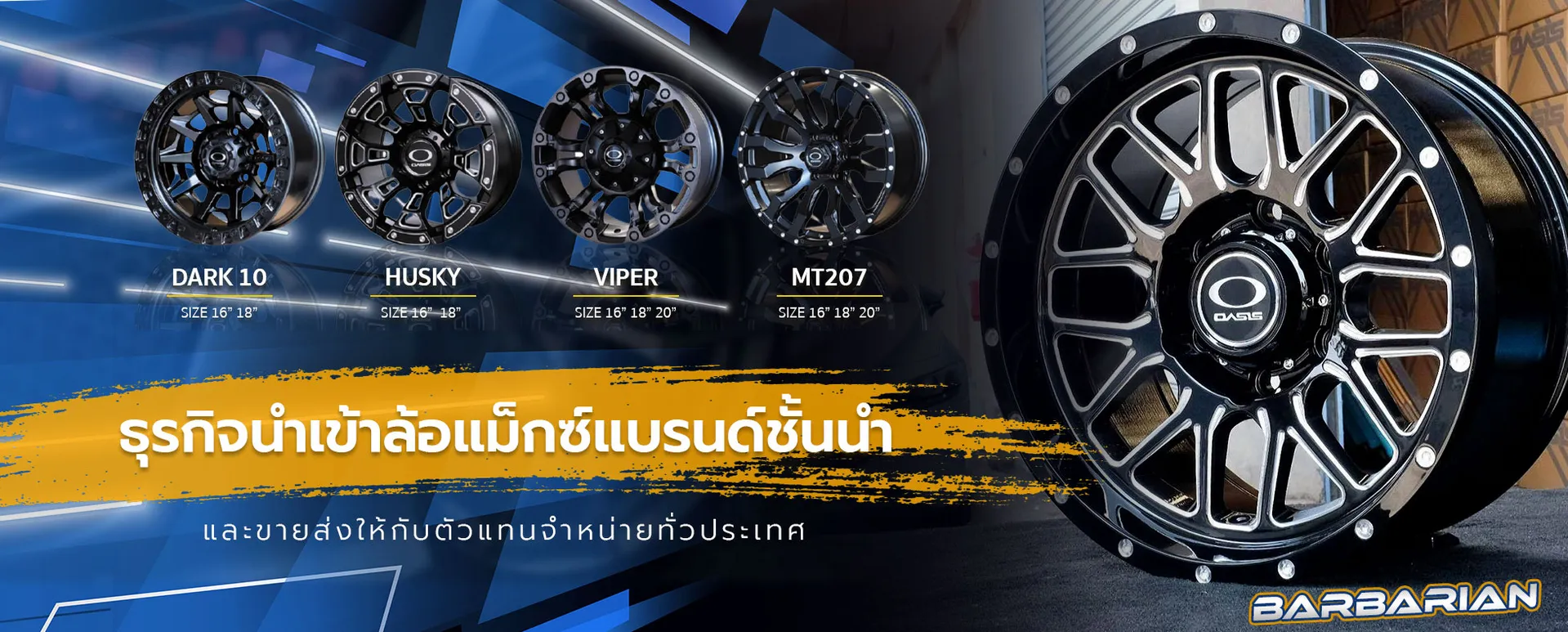 หน้าแรก