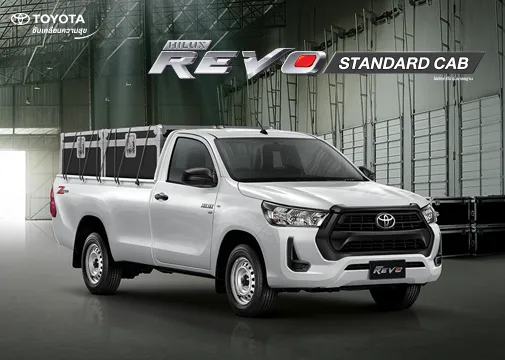 Hilux Revo Standard Cab