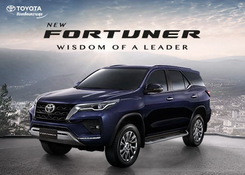 Fortuner Leader