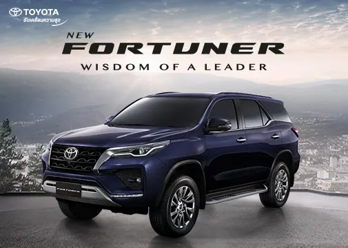 Fortuner Leader