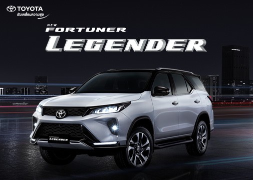 Fortuner Leader