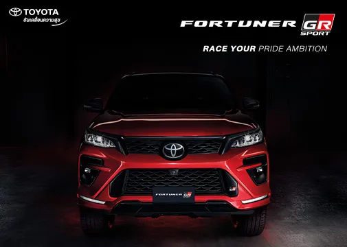 Fortuner GR Sport