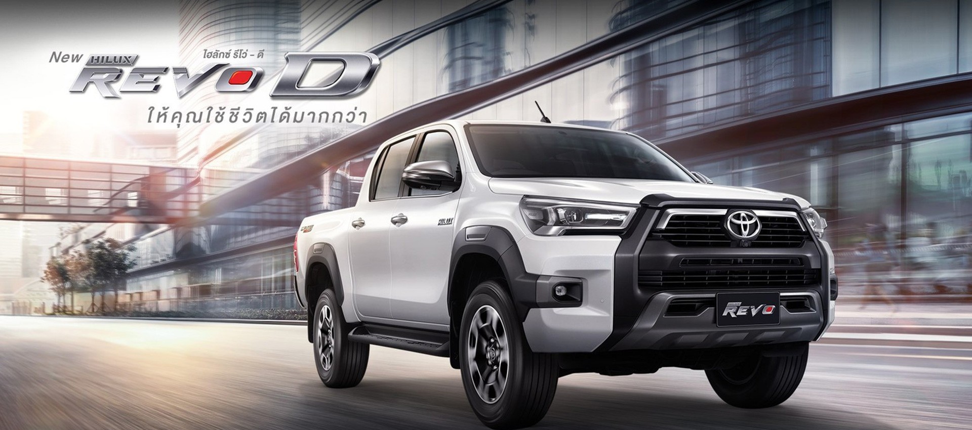 Home [www.toyotalibra.co.th]