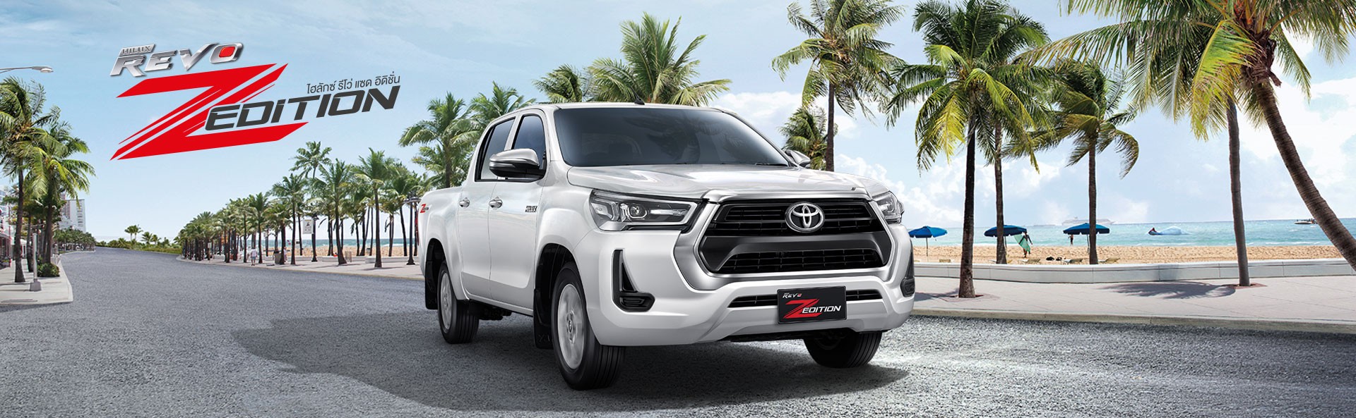 Hilux Revo Z Edition