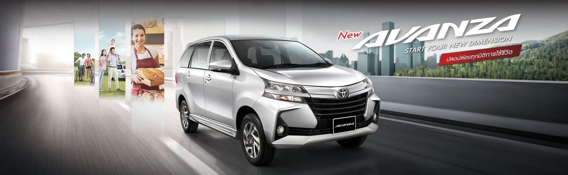 avanza interior dimension