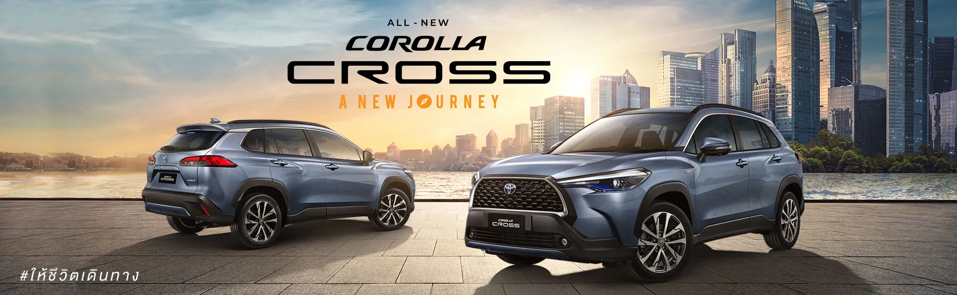 Calculate installment Corolla Cross