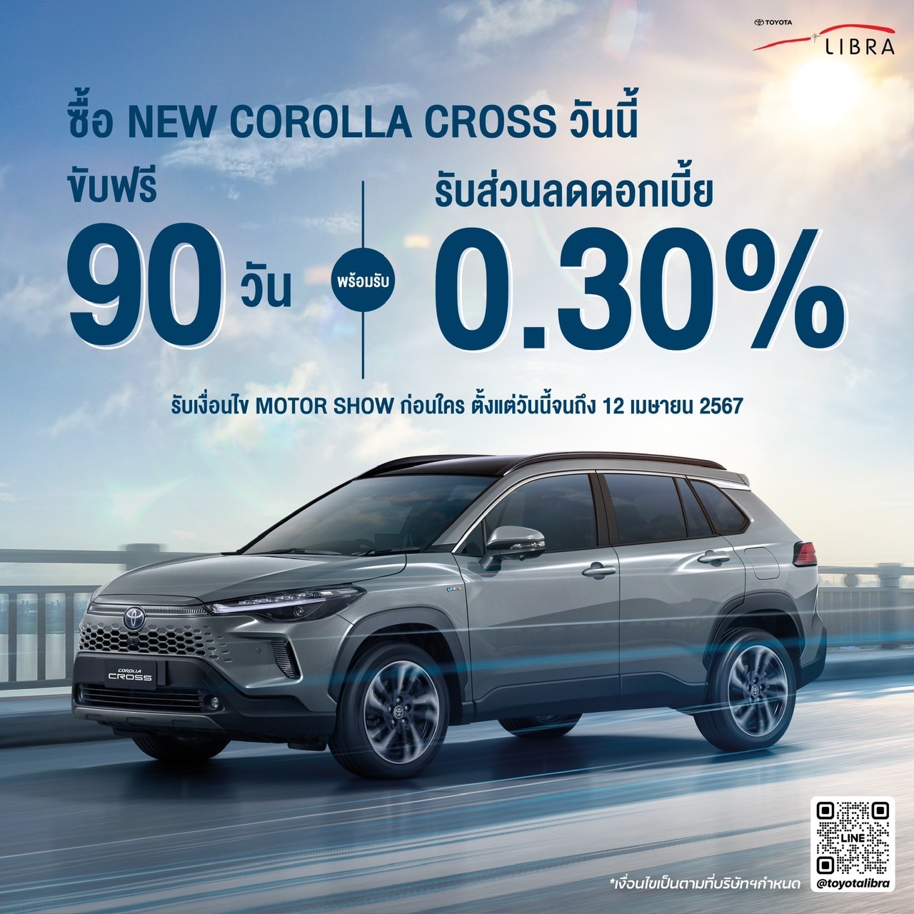 Home [www.toyotalibra.co.th]