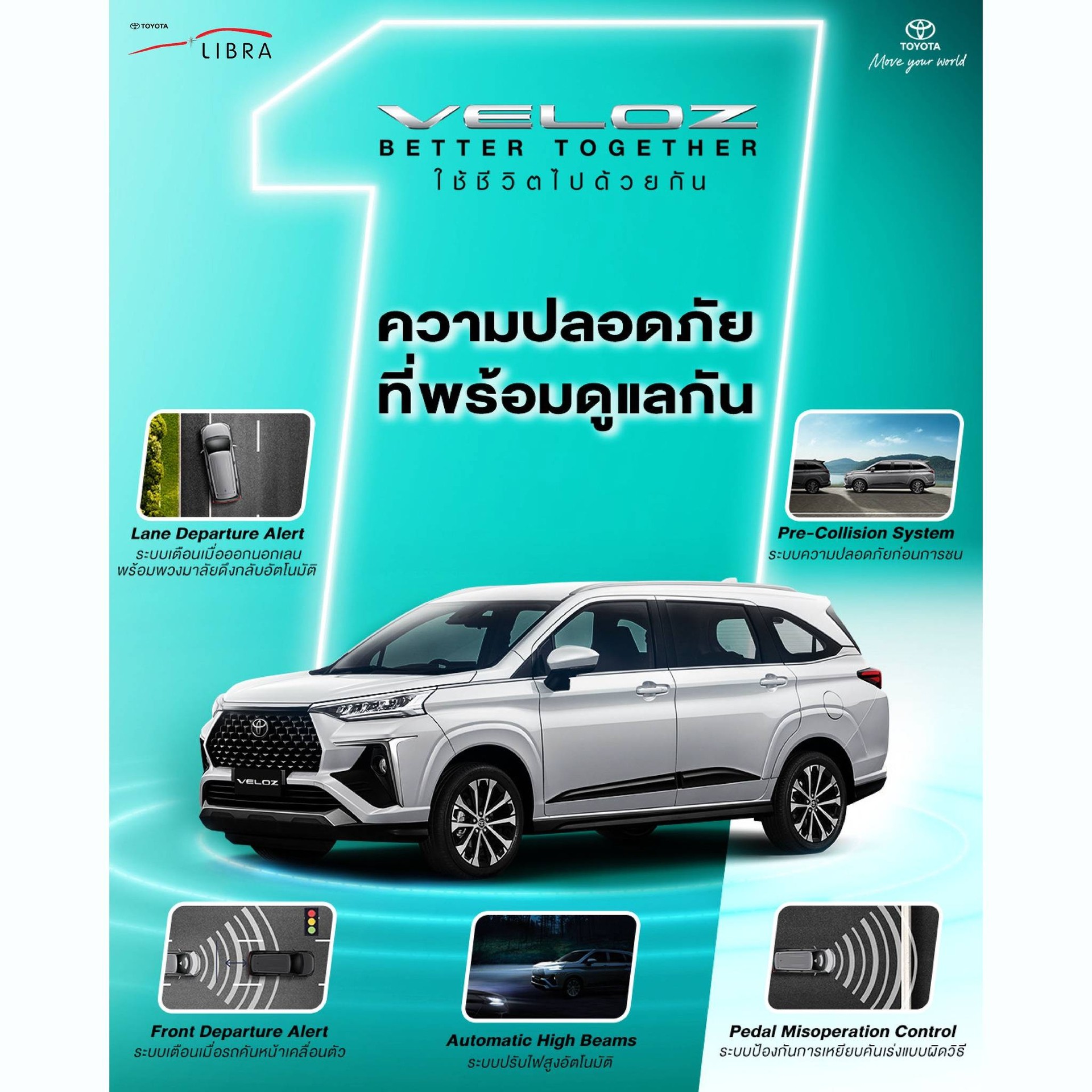 toyotalibra(10)(1)