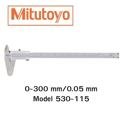 เวอร์เนียร์คาลิเปอร์ Vernier Caliper