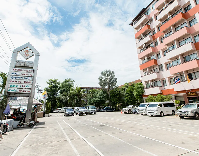 เกี่ยวกับเรา