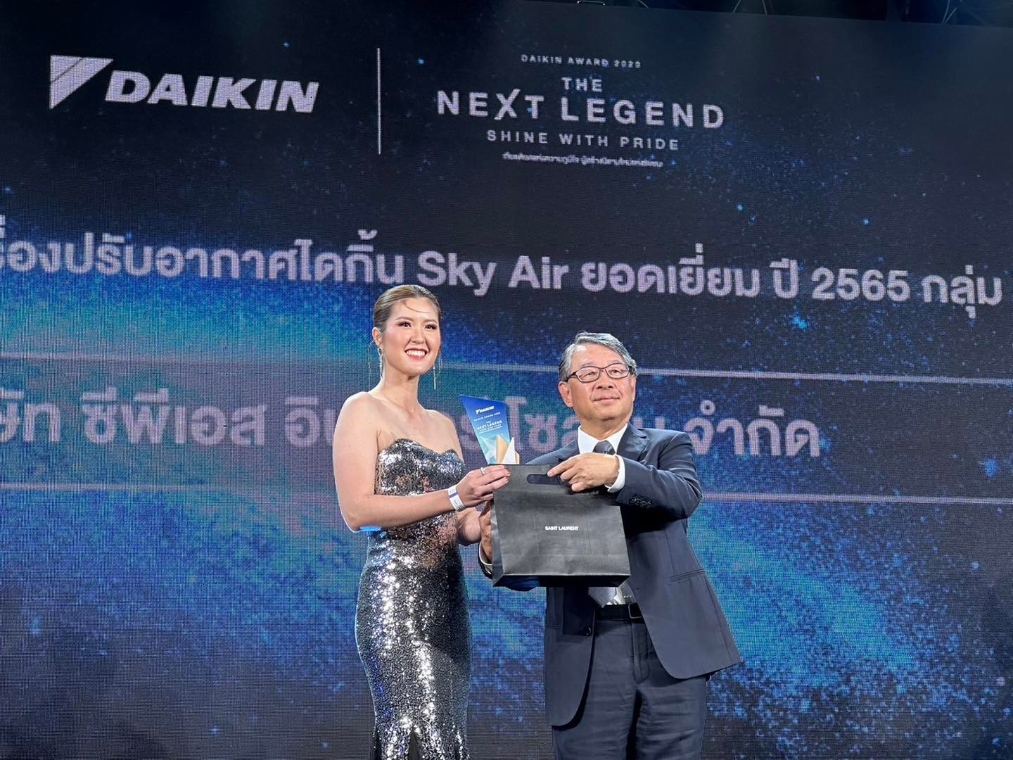 รางวัลยอดจำหน่ายเครื่องปรับอากาศ Sky Air ยอดเยี่ยม ปี2566