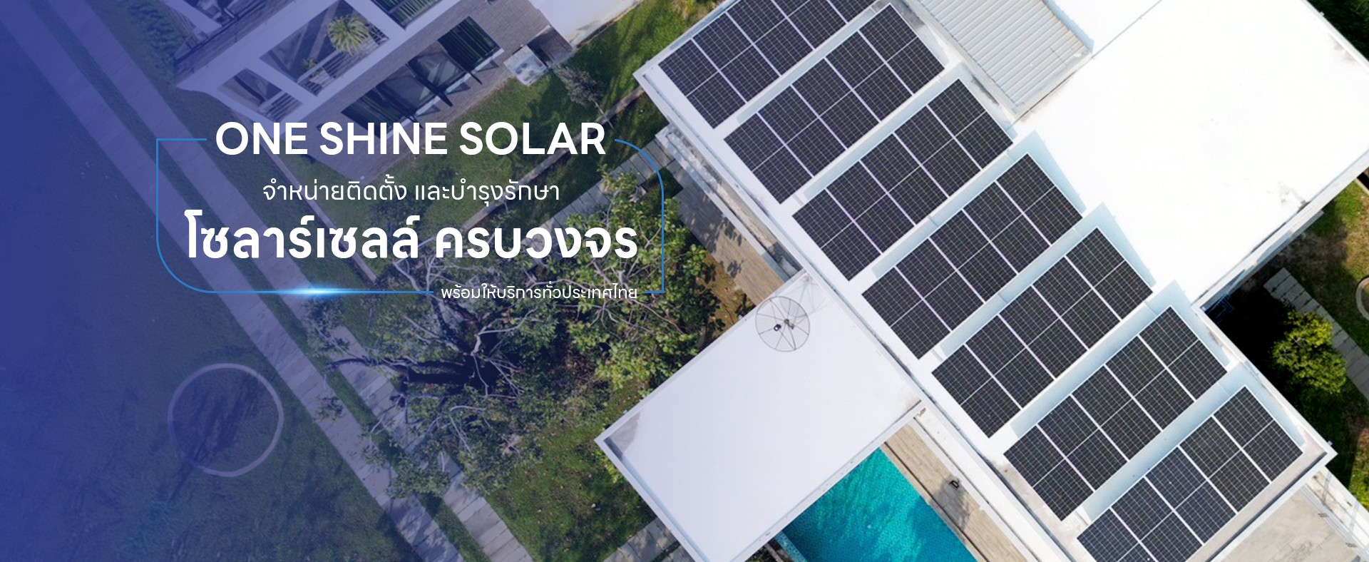 Slide01oneshinesolar