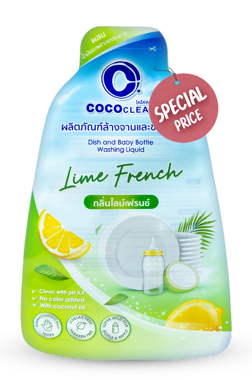 Home [www.cococleanthailand.com]